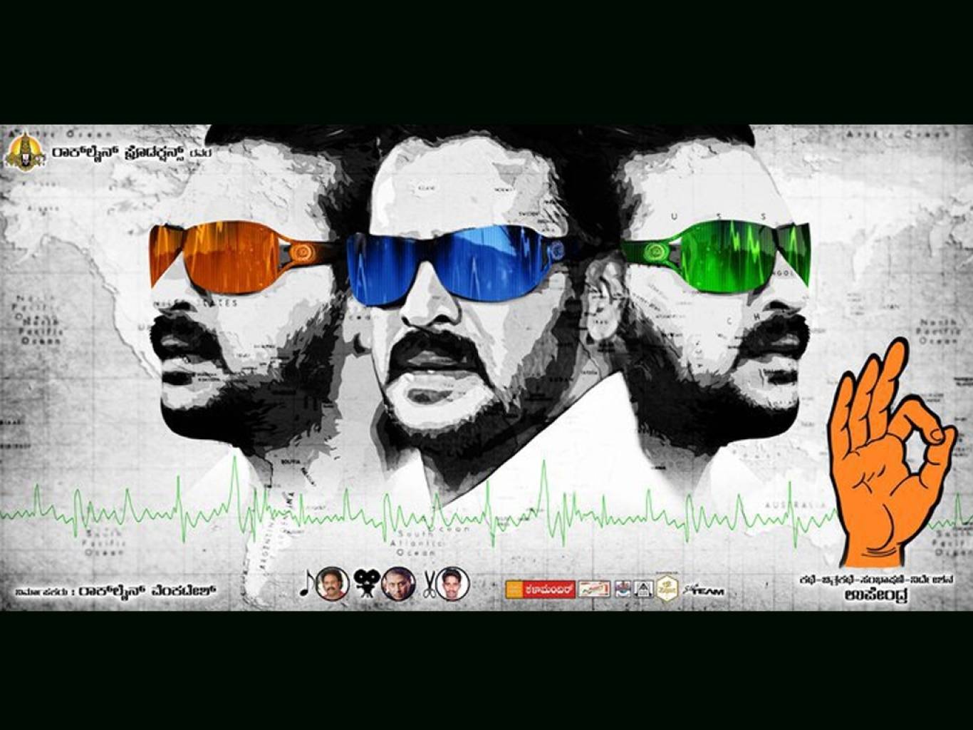 Super (Symbol) Movie HD Wallpapers | Super (Symbol) HD Movie Wallpapers ...