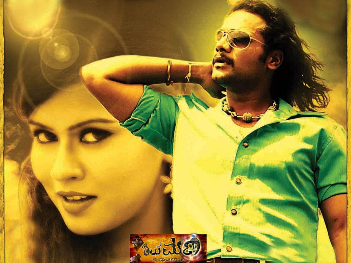 Shivamani Movie HD Wallpapers | Shivamani HD Movie Wallpapers Free ...