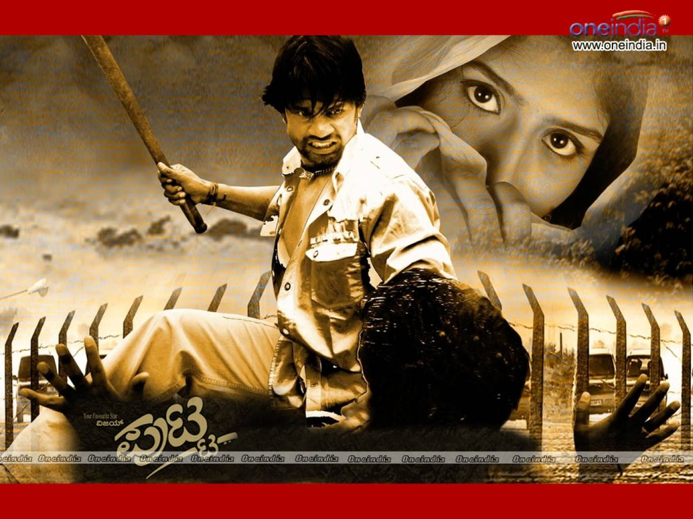 Putta Movie HD Wallpapers | Putta HD Movie Wallpapers Free Download ...