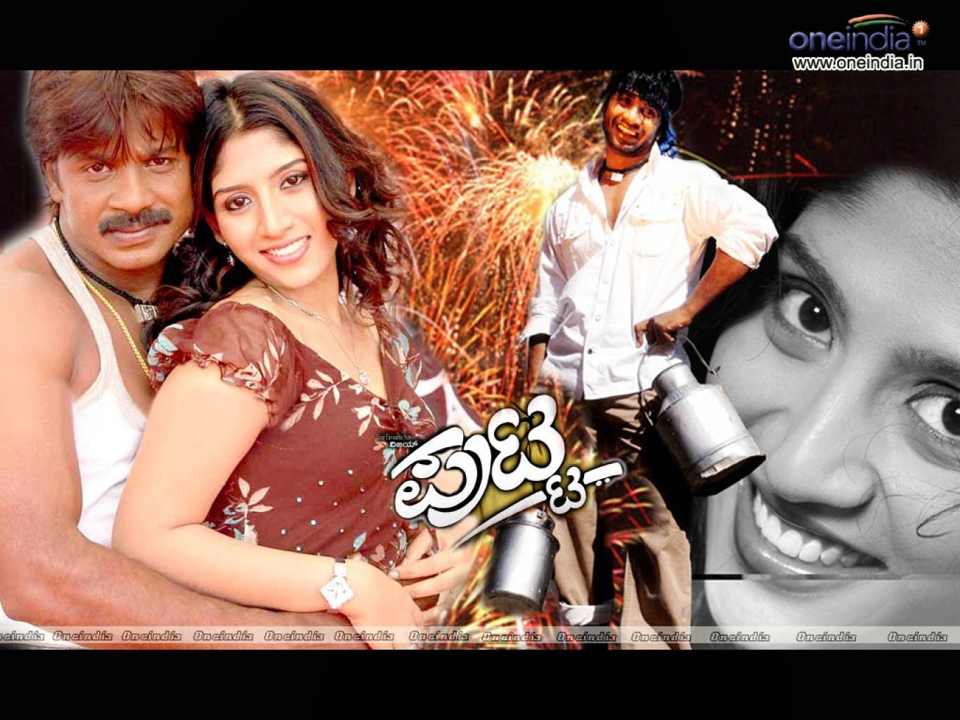 Putta Movie HD Wallpapers | Putta HD Movie Wallpapers Free Download ...