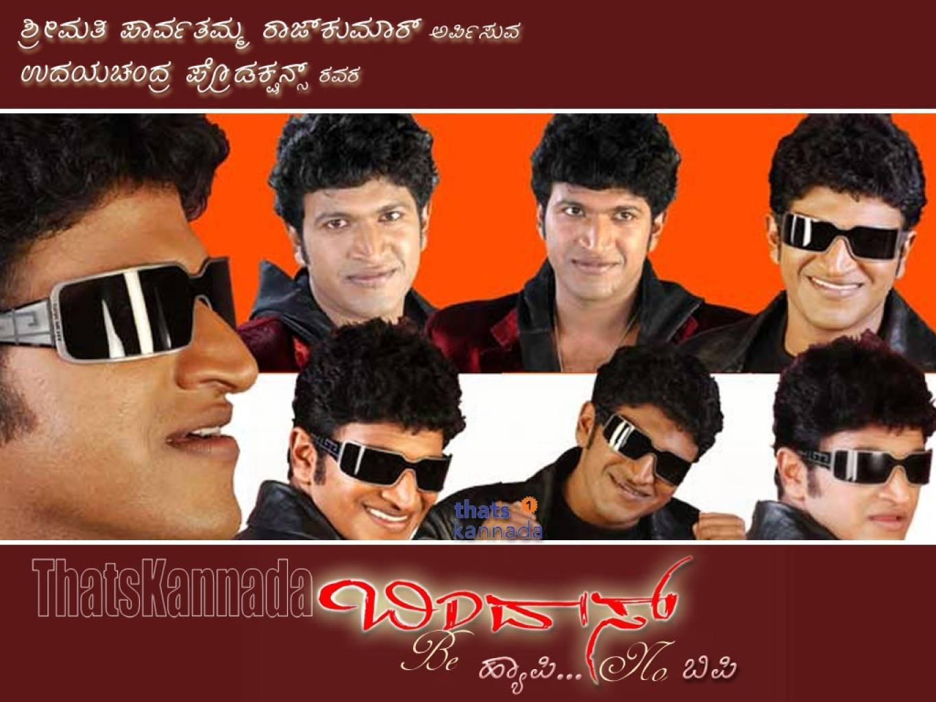 Bindaas Movie HD Wallpapers | Bindaas HD Movie Wallpapers Free Download ...