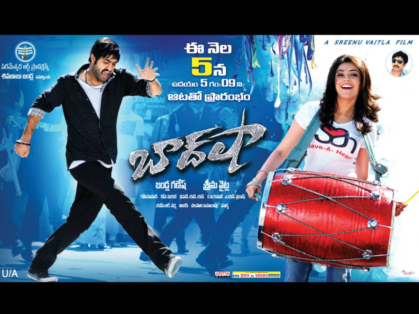 Baadshah Movie HD Wallpapers | Baadshah HD Movie Wallpapers Free ...