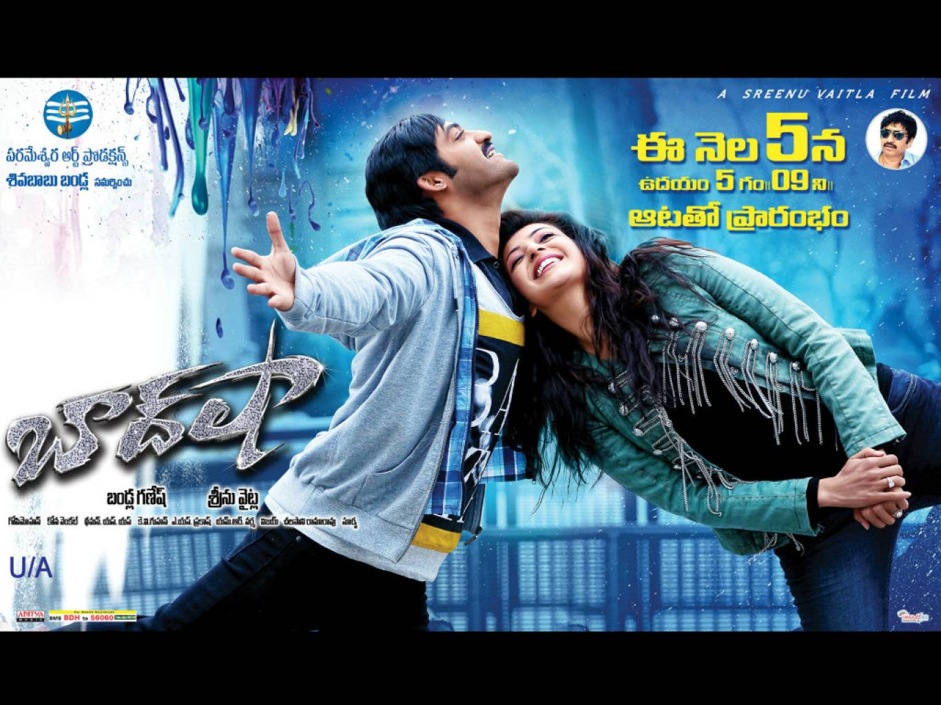 Baadshah Movie HD Wallpapers | Baadshah HD Movie Wallpapers Free ...