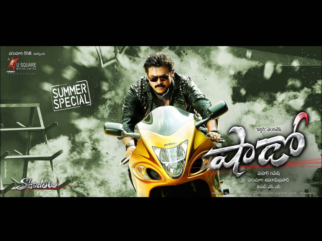 Shadow Movie HD Wallpapers | Shadow HD Movie Wallpapers Free Download ...