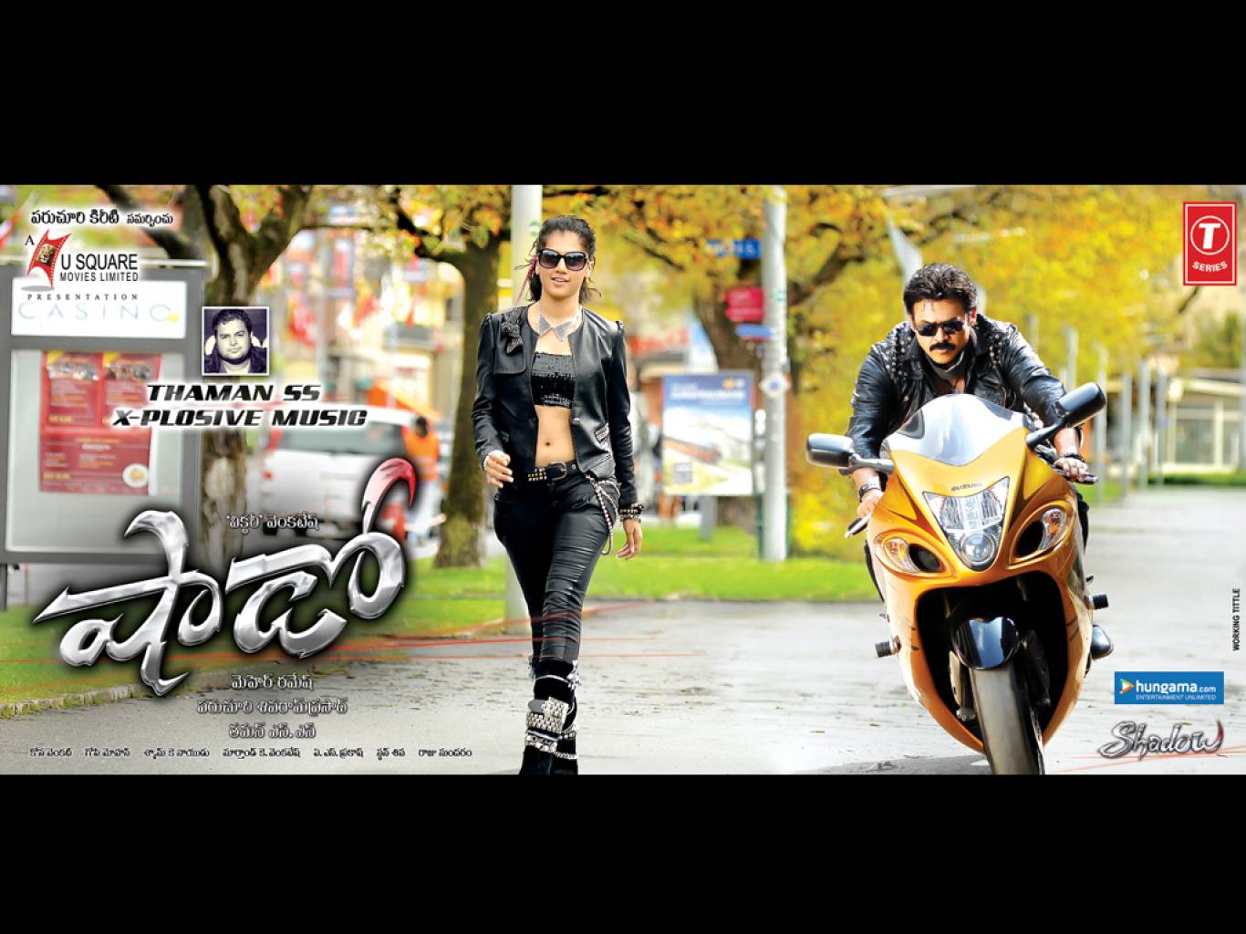 Shadow Movie HD Wallpapers | Shadow HD Movie Wallpapers Free Download ...