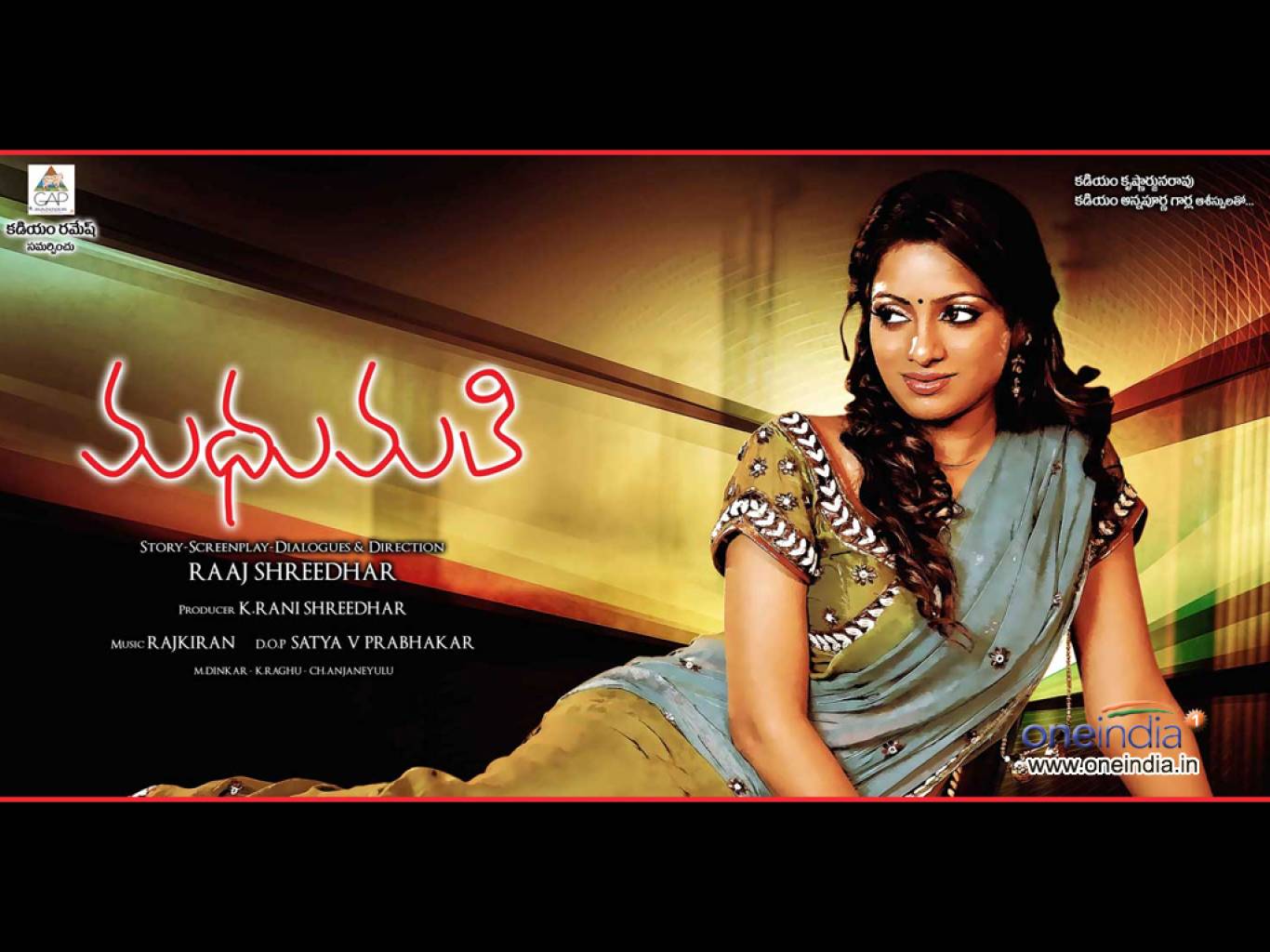 Madhumati Movie HD Wallpapers | Madhumati HD Movie Wallpapers Free ...