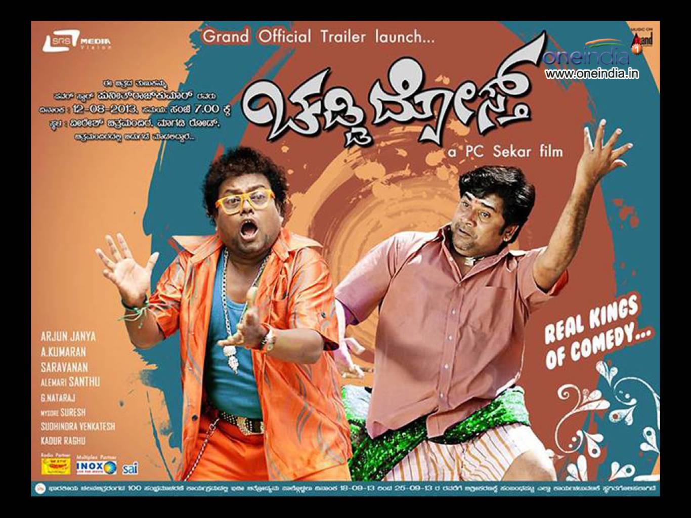 Chaddi Dosth Movie HD Wallpapers | Chaddi Dosth HD Movie Wallpapers ...