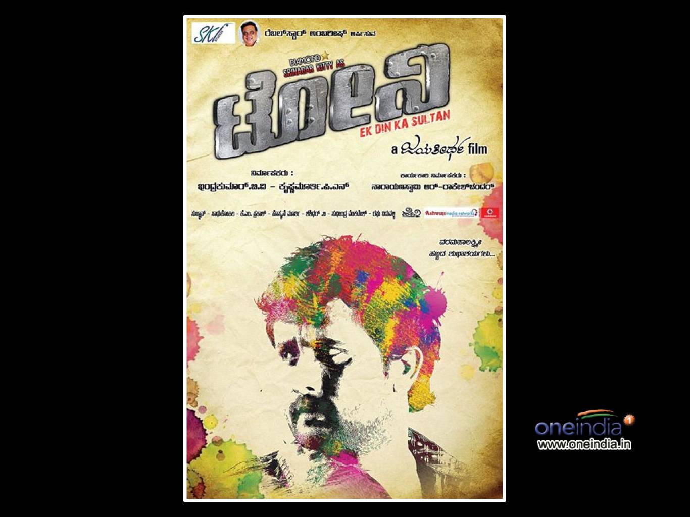 Tony Movie HD Wallpapers | Tony HD Movie Wallpapers Free Download ...