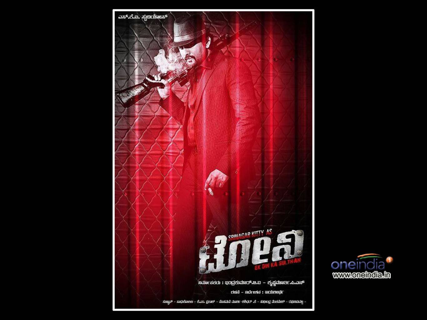 Tony Movie HD Wallpapers | Tony HD Movie Wallpapers Free Download ...