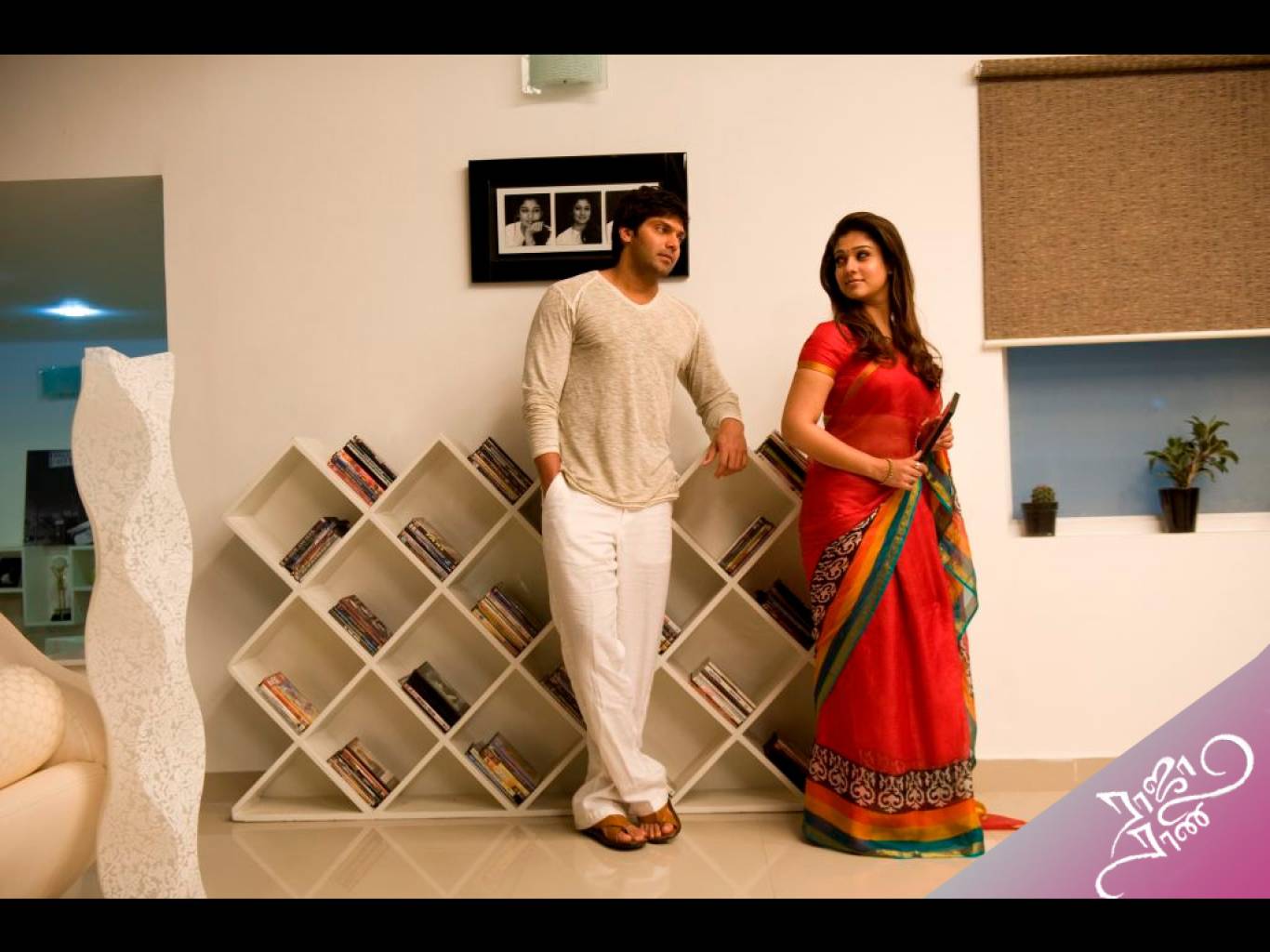 Raja Rani Movie HD Wallpapers | Raja Rani HD Movie Wallpapers Free ...
