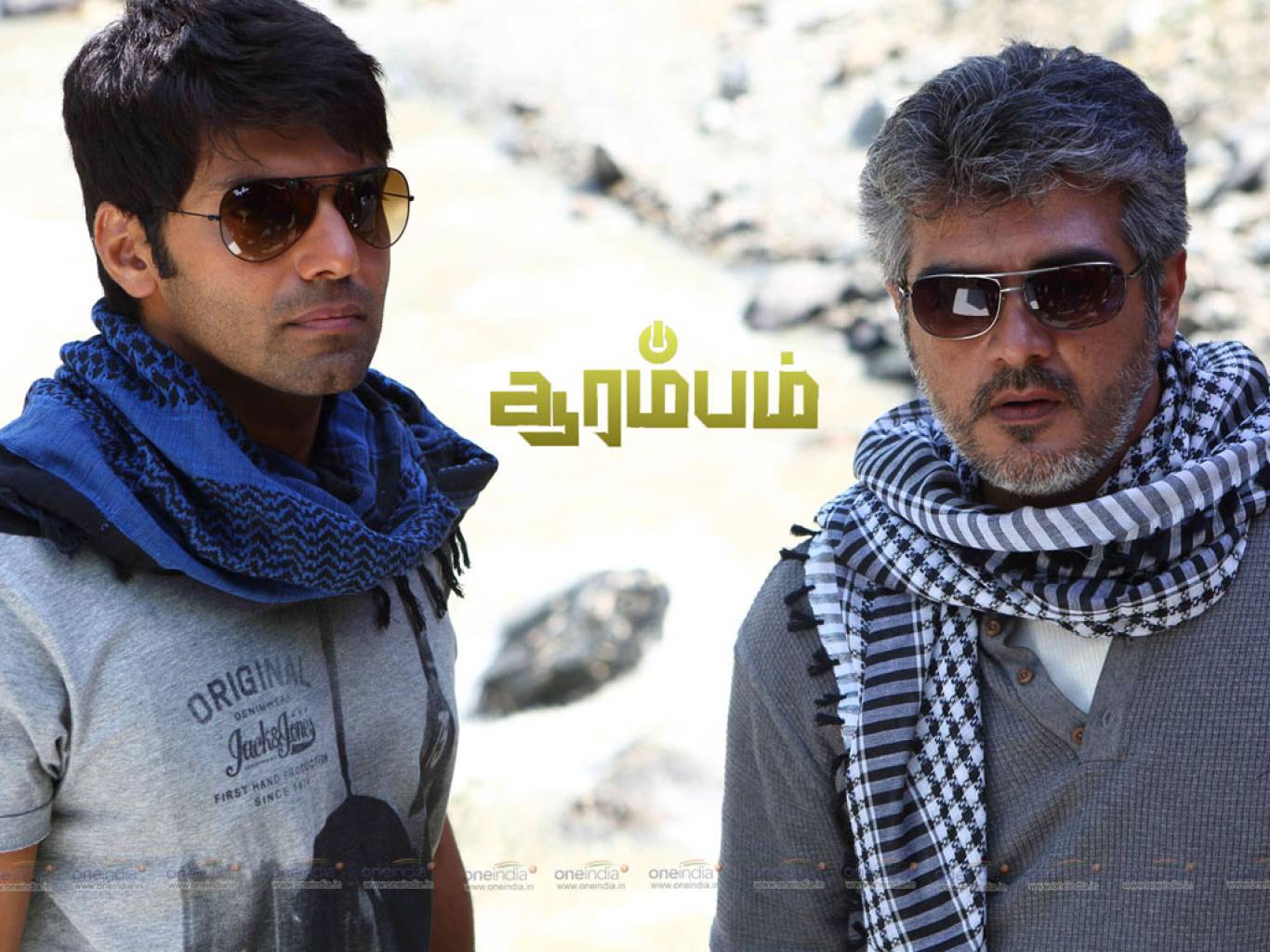 Arrambam Movie HD Wallpapers | Arrambam HD Movie Wallpapers Free ...