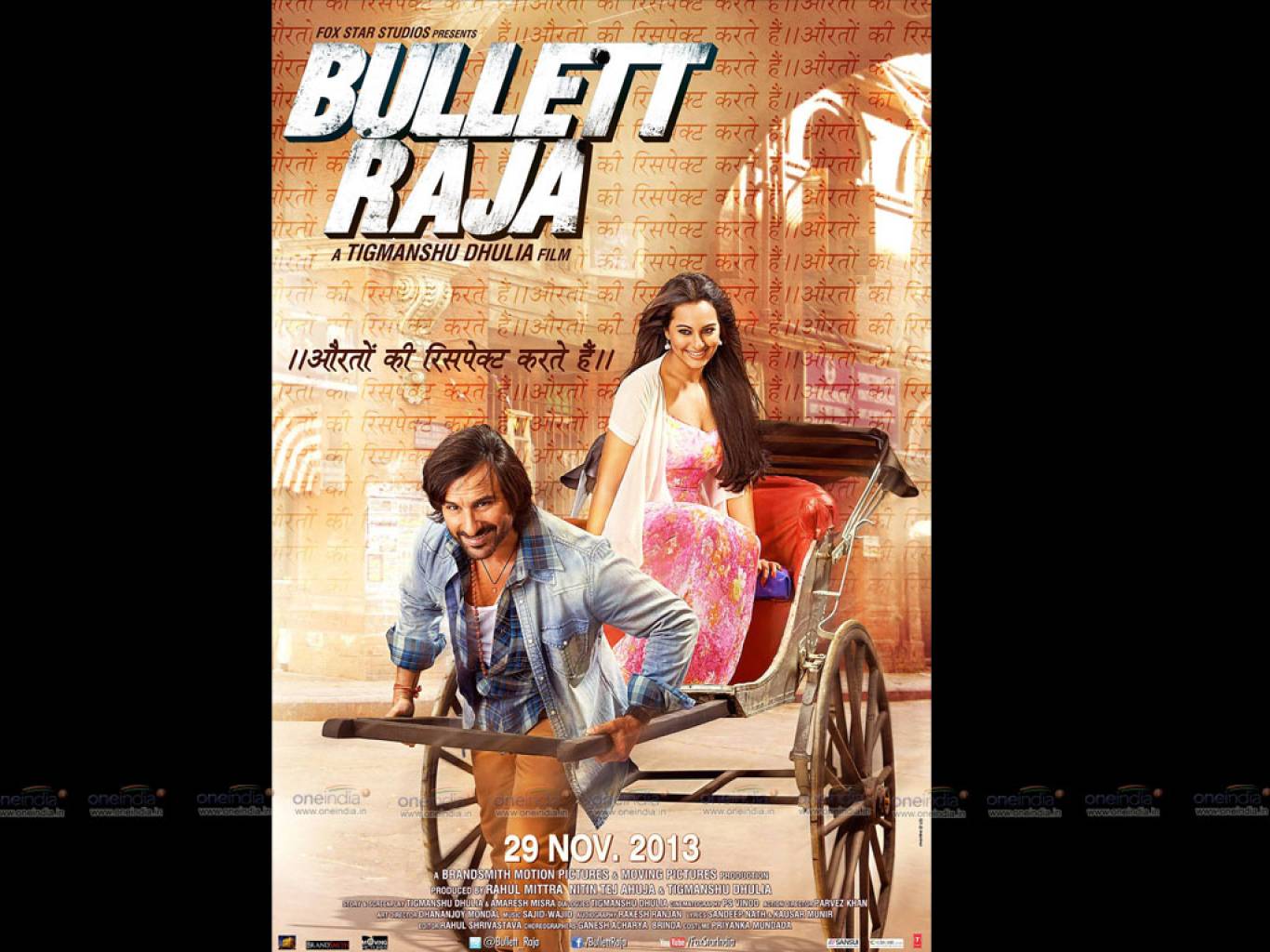 Bullet Raja Movie HD Wallpapers | Bullet Raja HD Movie Wallpapers Free ...