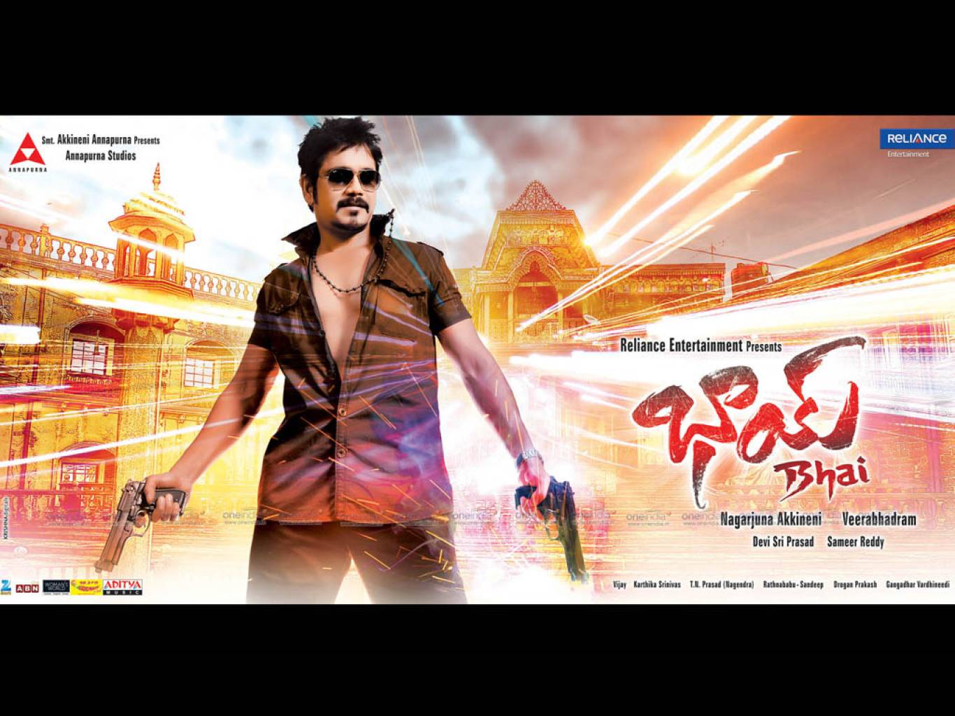 Bhai Movie HD Wallpapers | Bhai HD Movie Wallpapers Free Download ...