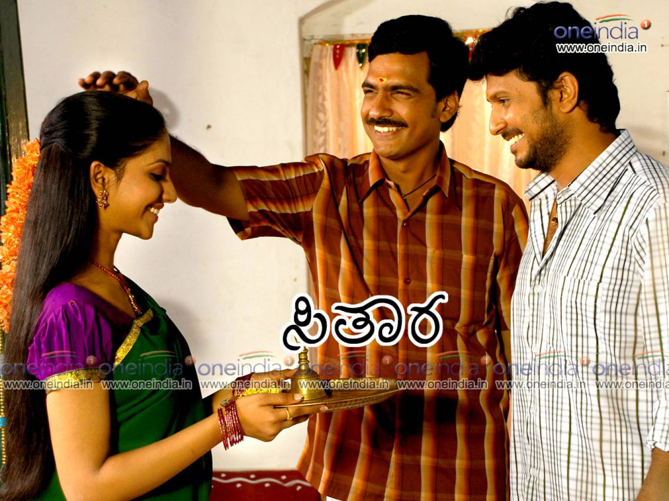 Sithara Movie HD Wallpapers | Sithara HD Movie Wallpapers Free Download ...