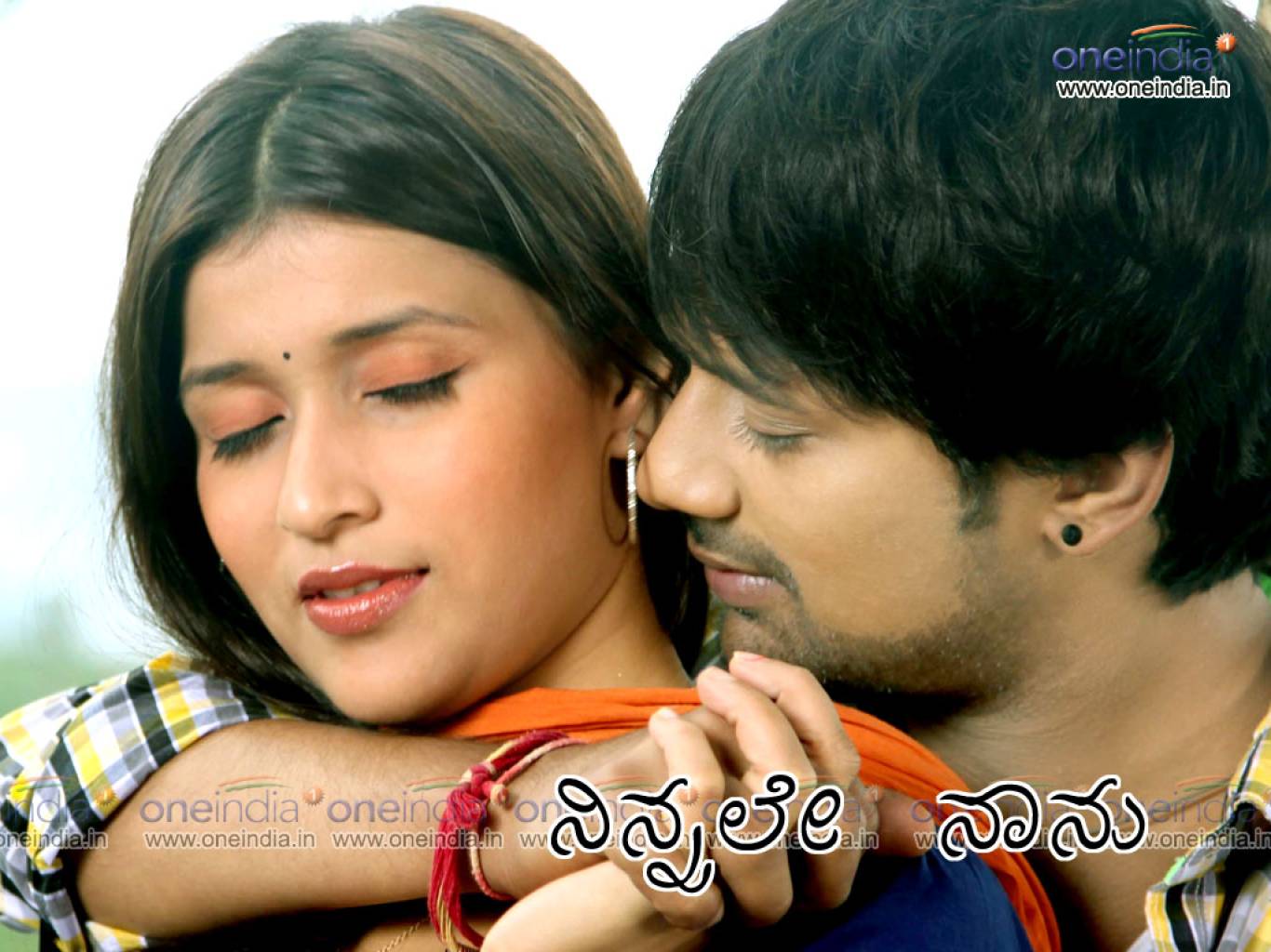 Ninnale Naanu Movie HD Wallpapers | Ninnale Naanu HD Movie Wallpapers ...