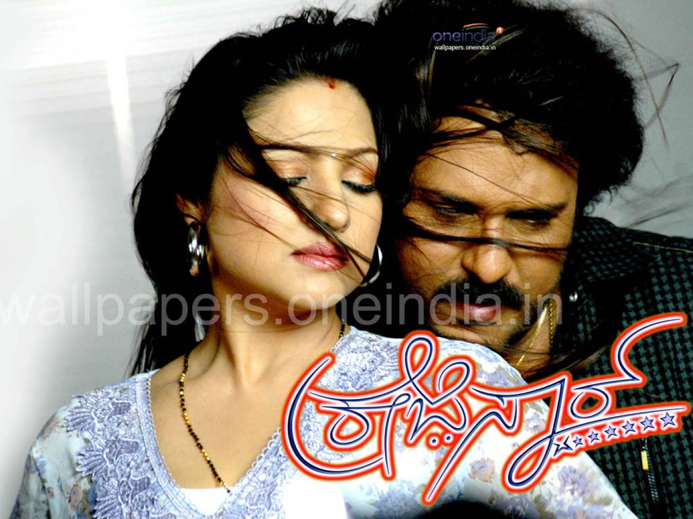 Crazy STAR Movie HD Wallpapers | Crazy STAR HD Movie Wallpapers Free ...