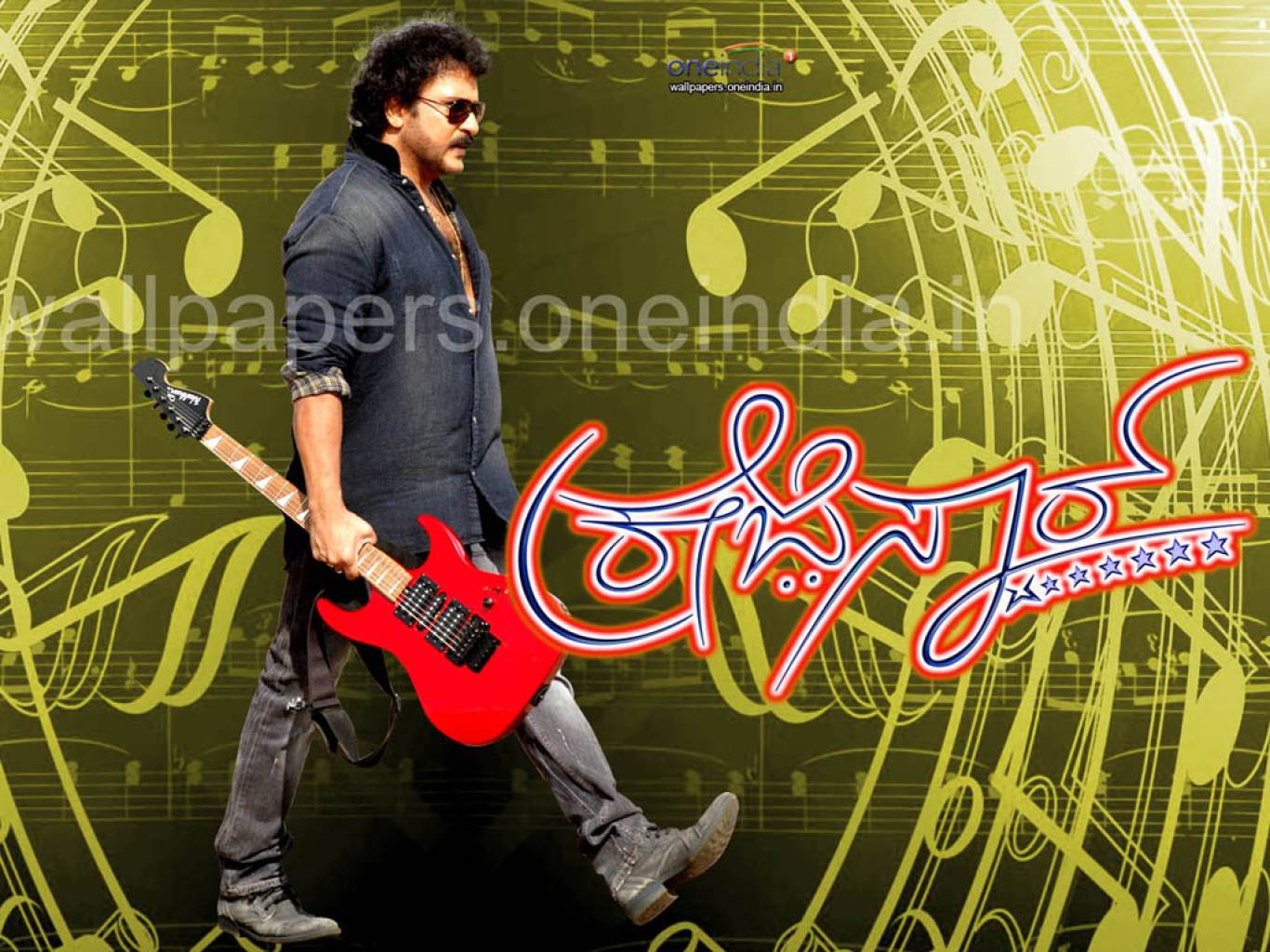 Crazy STAR Movie HD Wallpapers | Crazy STAR HD Movie Wallpapers Free ...