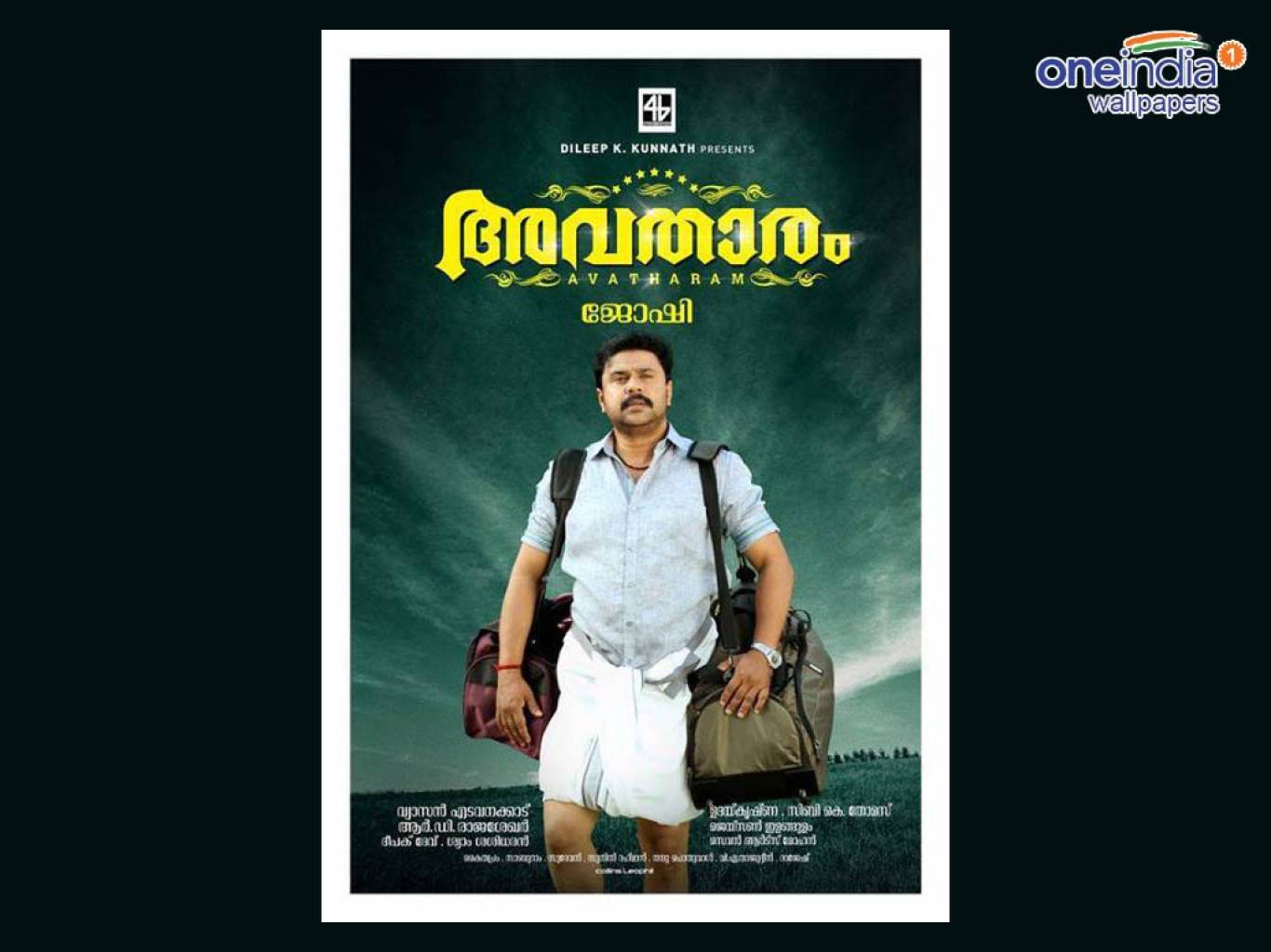 Avatharam Movie HD Wallpapers | Avatharam HD Movie Wallpapers Free ...