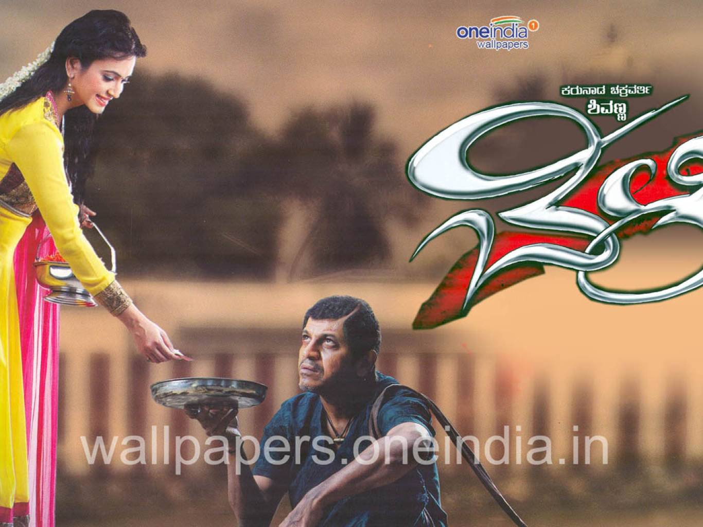 Belli Movie HD Wallpapers | Belli HD Movie Wallpapers Free Download ...