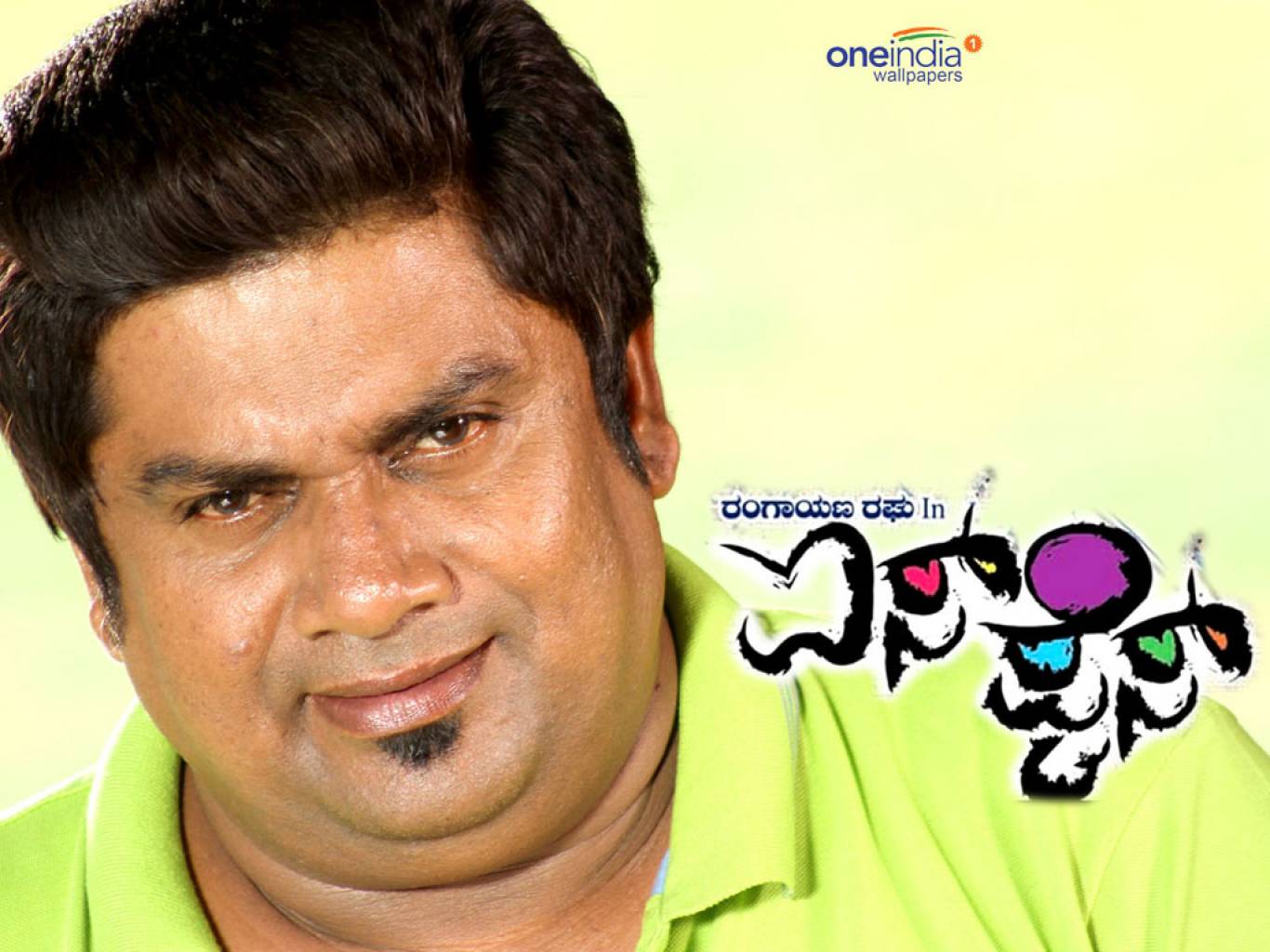 Ice Pice Movie HD Wallpapers | Ice Pice HD Movie Wallpapers Free ...