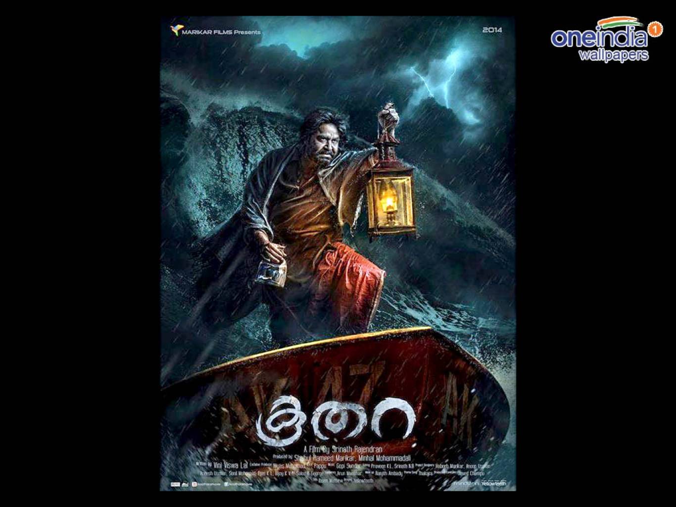 Koothara Movie HD Wallpapers | Koothara HD Movie Wallpapers Free ...