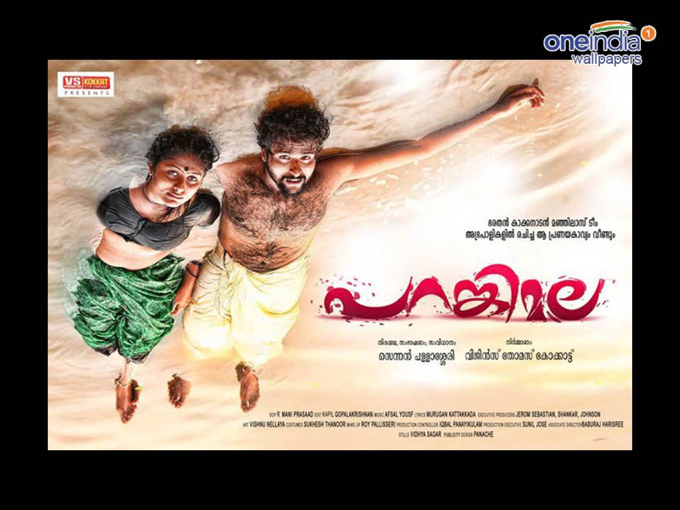 Parankimala Movie HD Wallpapers | Parankimala HD Movie Wallpapers Free ...