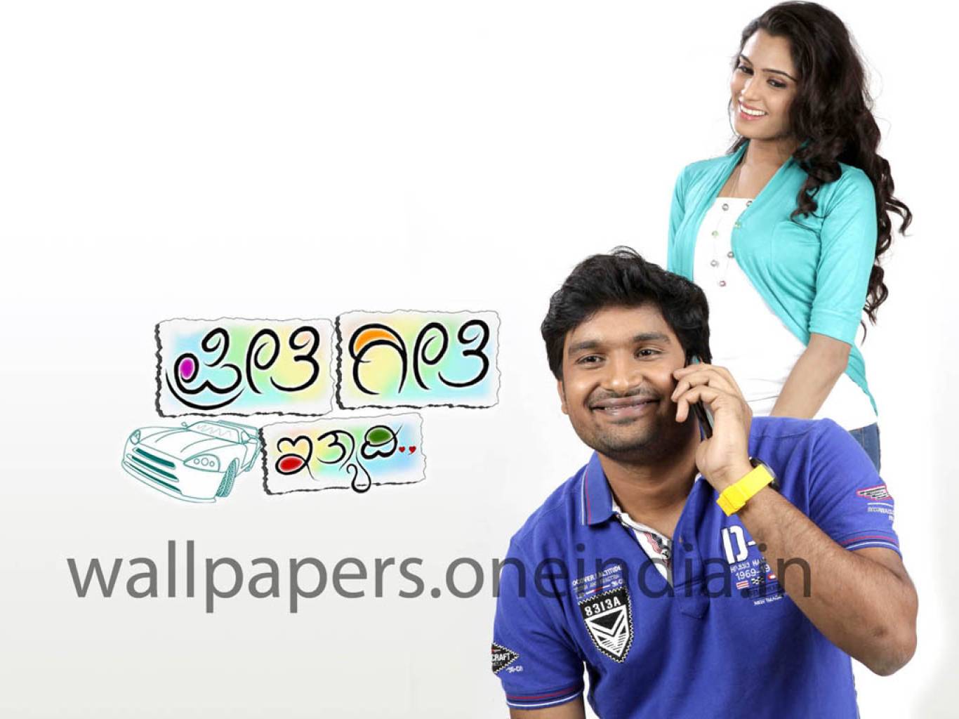 Preethi Geethi Ityaadi Movie HD Wallpapers | Preethi Geethi Ityaadi HD ...