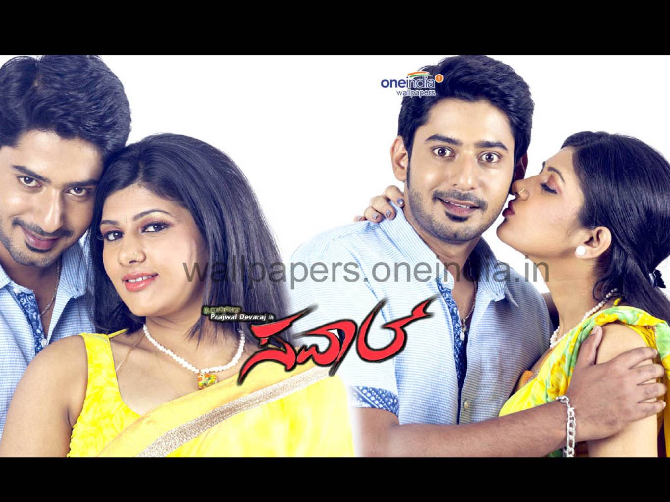 Savaal Movie HD Wallpapers | Savaal HD Movie Wallpapers Free Download ...