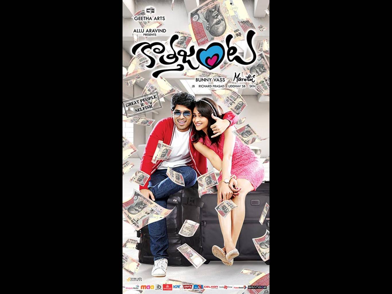 Kotha Janta Movie HD Wallpapers | Kotha Janta HD Movie Wallpapers Free ...