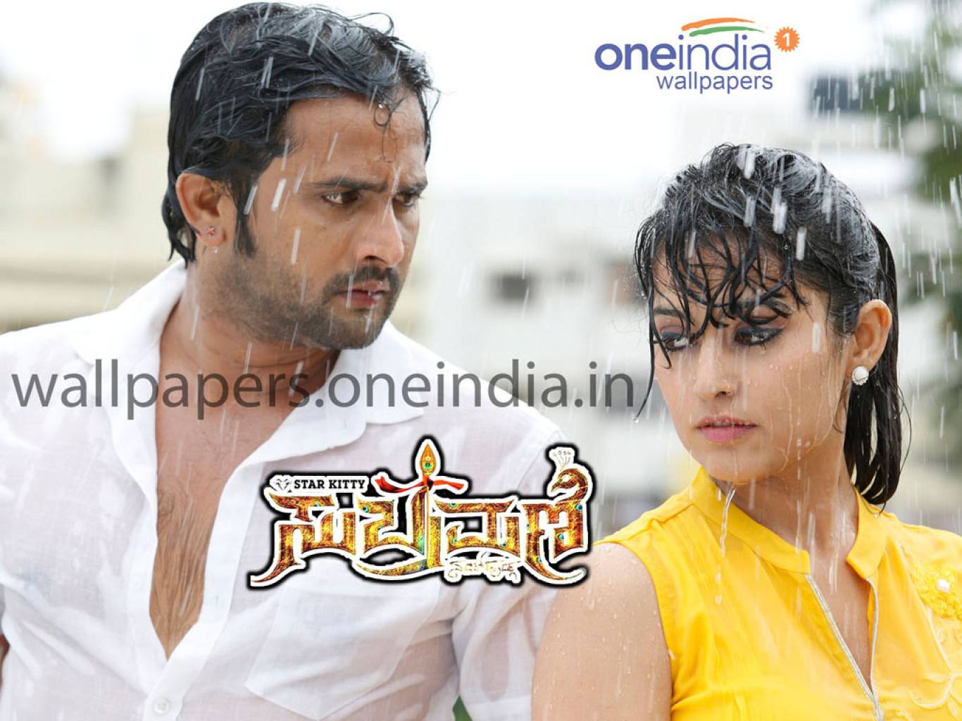 Subramani Movie HD Wallpapers | Subramani HD Movie Wallpapers Free ...