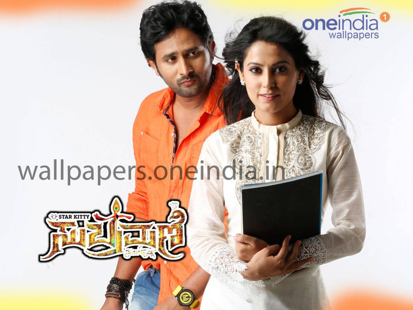 Subramani Movie HD Wallpapers | Subramani HD Movie Wallpapers Free ...