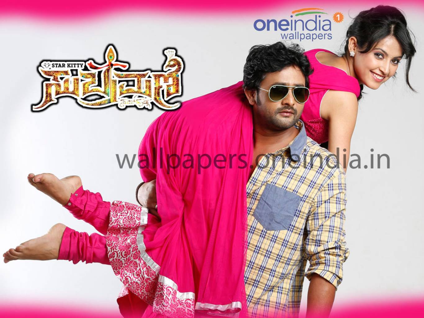 Subramani Movie HD Wallpapers | Subramani HD Movie Wallpapers Free ...