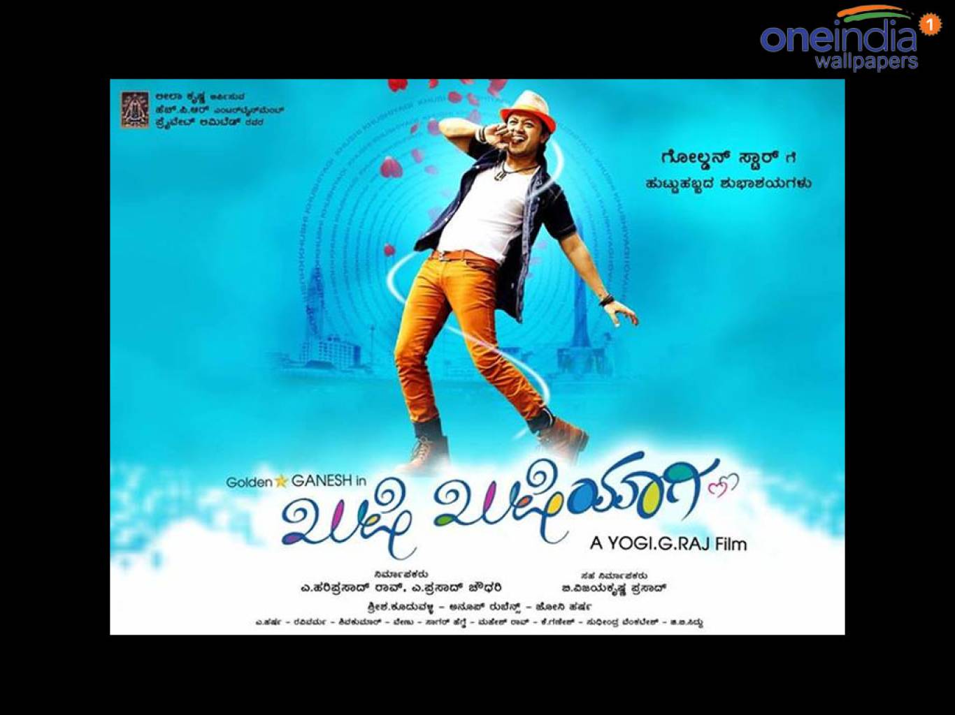 Kushi Kushiyagi Movie HD Wallpapers | Kushi Kushiyagi HD Movie ...