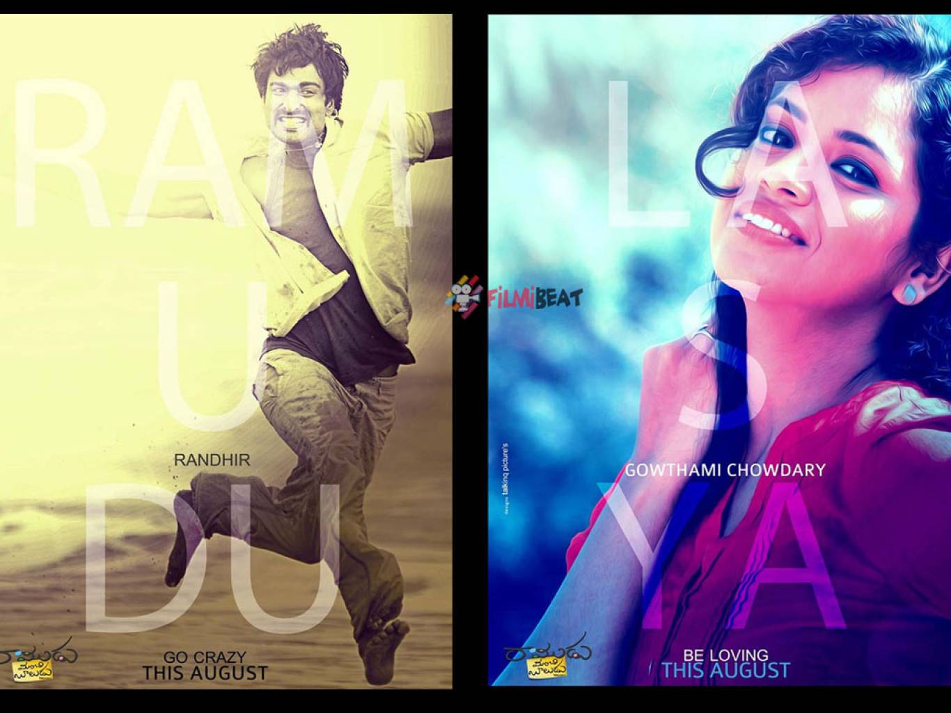 Ramudu Manchi Baludu Movie HD Wallpapers | Ramudu Manchi Baludu HD ...