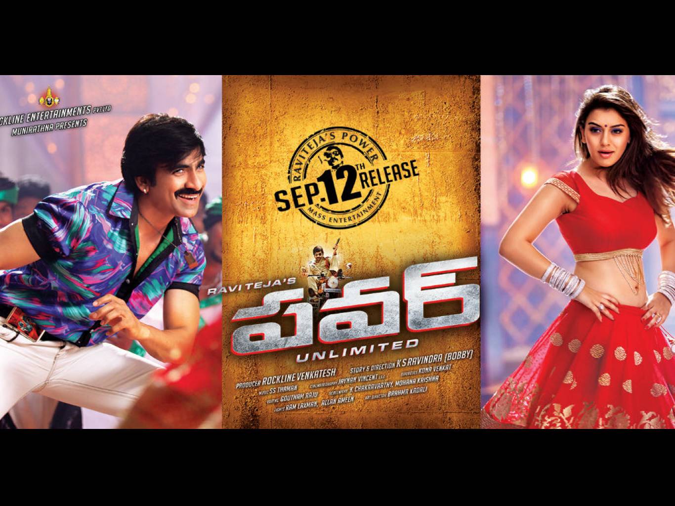 Power Movie HD Wallpapers | Power HD Movie Wallpapers Free Download ...