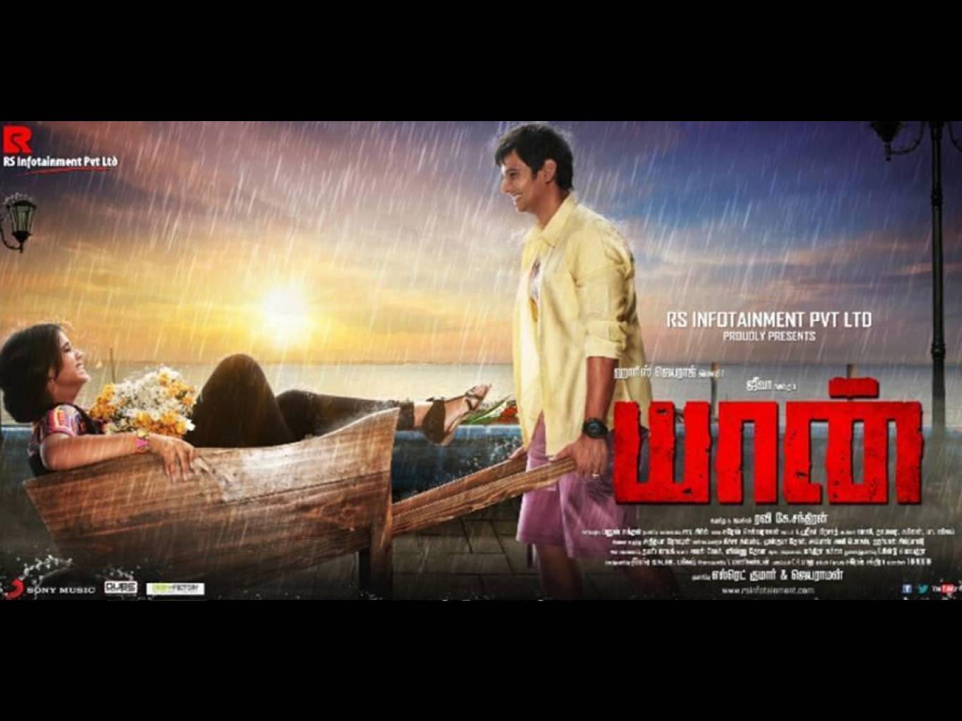 Yaan Movie HD Wallpapers | Yaan HD Movie Wallpapers Free Download ...