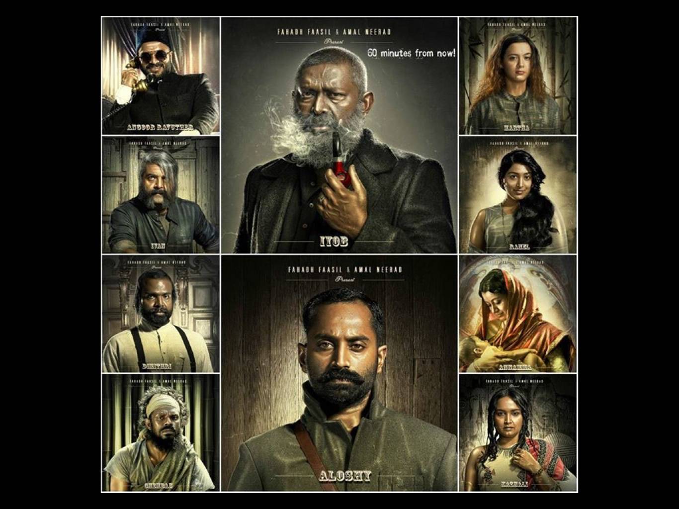 Iyobinte Pusthakam Movie HD Wallpapers | Iyobinte Pusthakam HD Movie ...