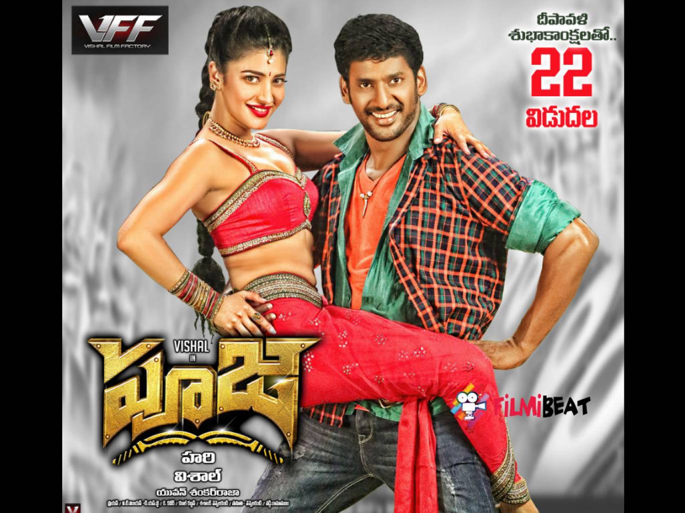 Pooja Movie HD Wallpapers | Pooja HD Movie Wallpapers Free Download ...