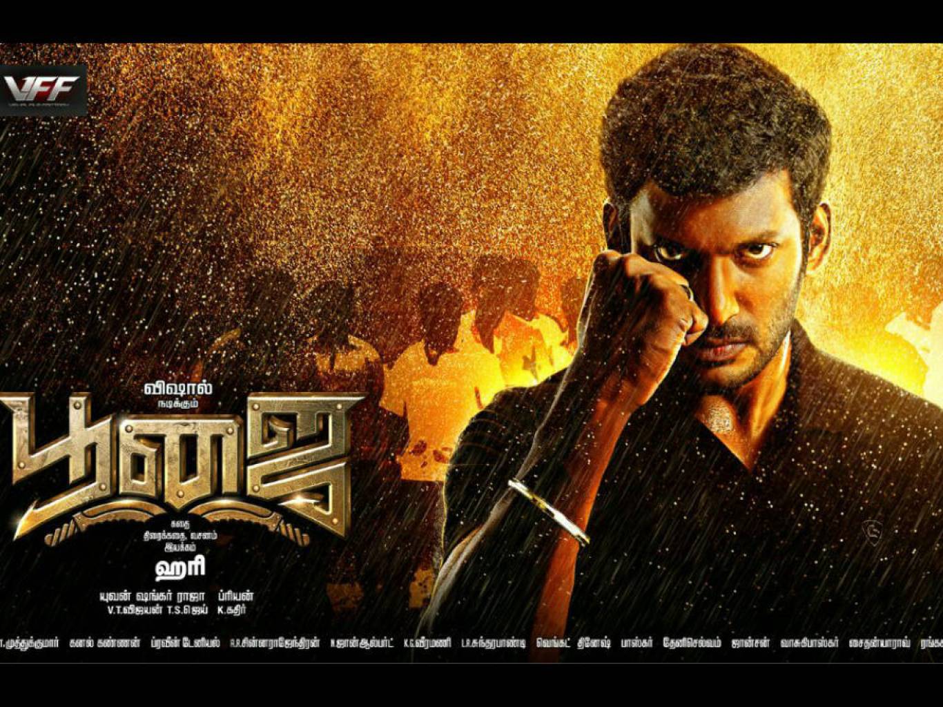 Poojai Movie HD Wallpapers | Poojai HD Movie Wallpapers Free Download ...