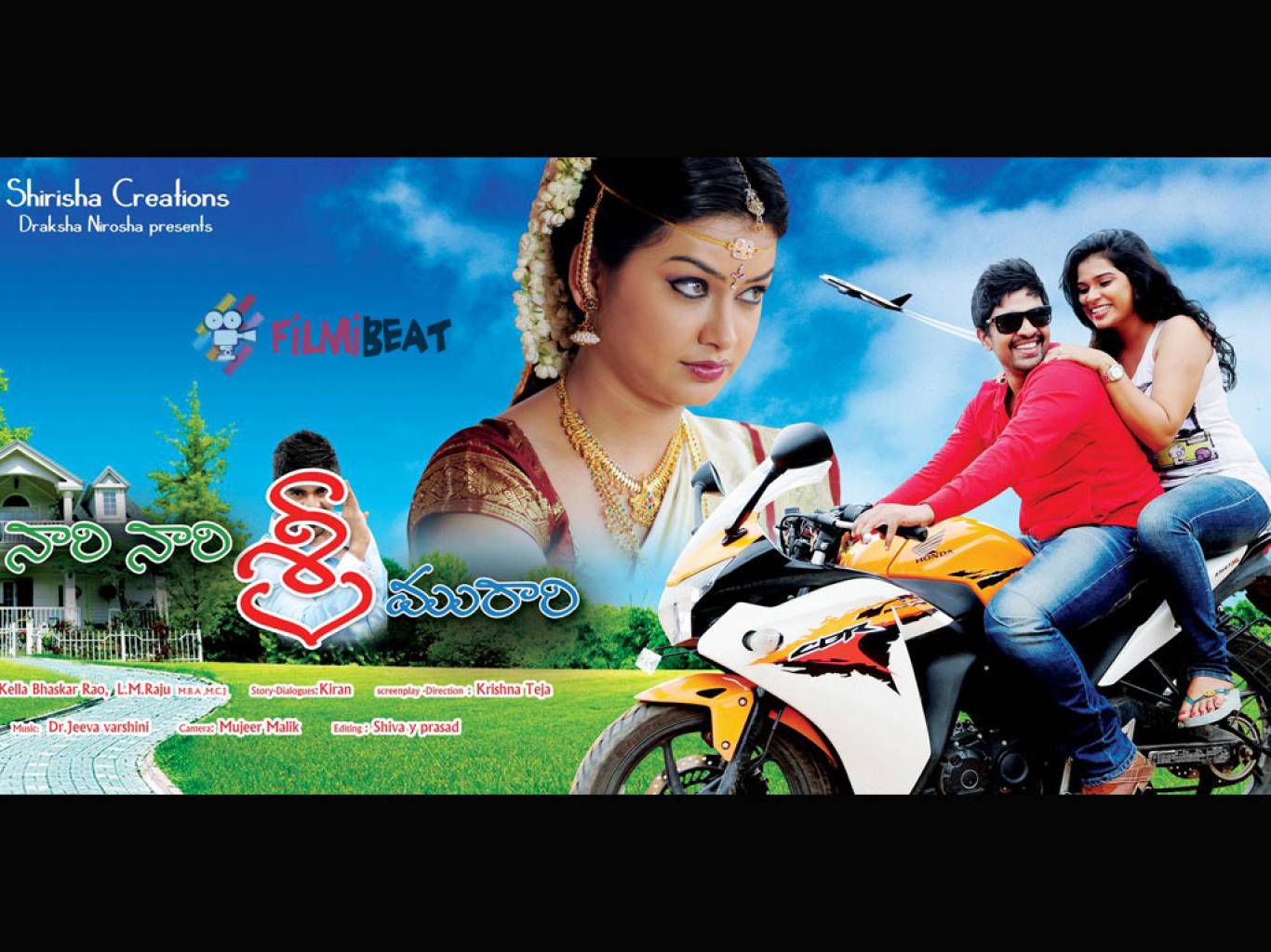 Nari Nari Sri Murari Movie HD Wallpapers | Nari Nari Sri Murari HD ...
