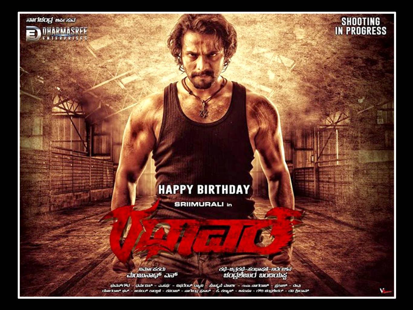 Rathaavara Movie HD Wallpapers | Rathaavara HD Movie Wallpapers Free ...