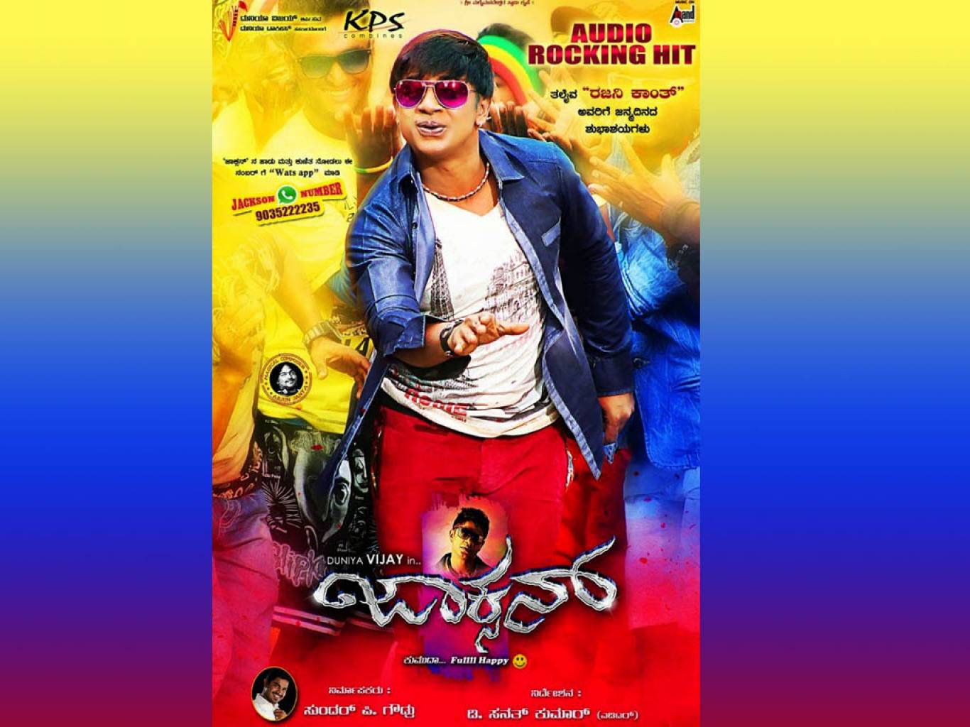 Jackson Movie HD Wallpapers | Jackson HD Movie Wallpapers Free Download ...