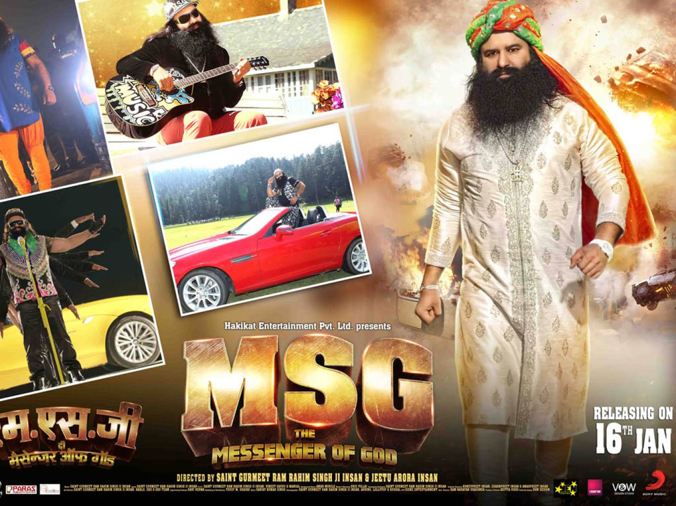 MSG: The Messenger of God Movie HD Wallpapers | MSG: The Messenger of ...