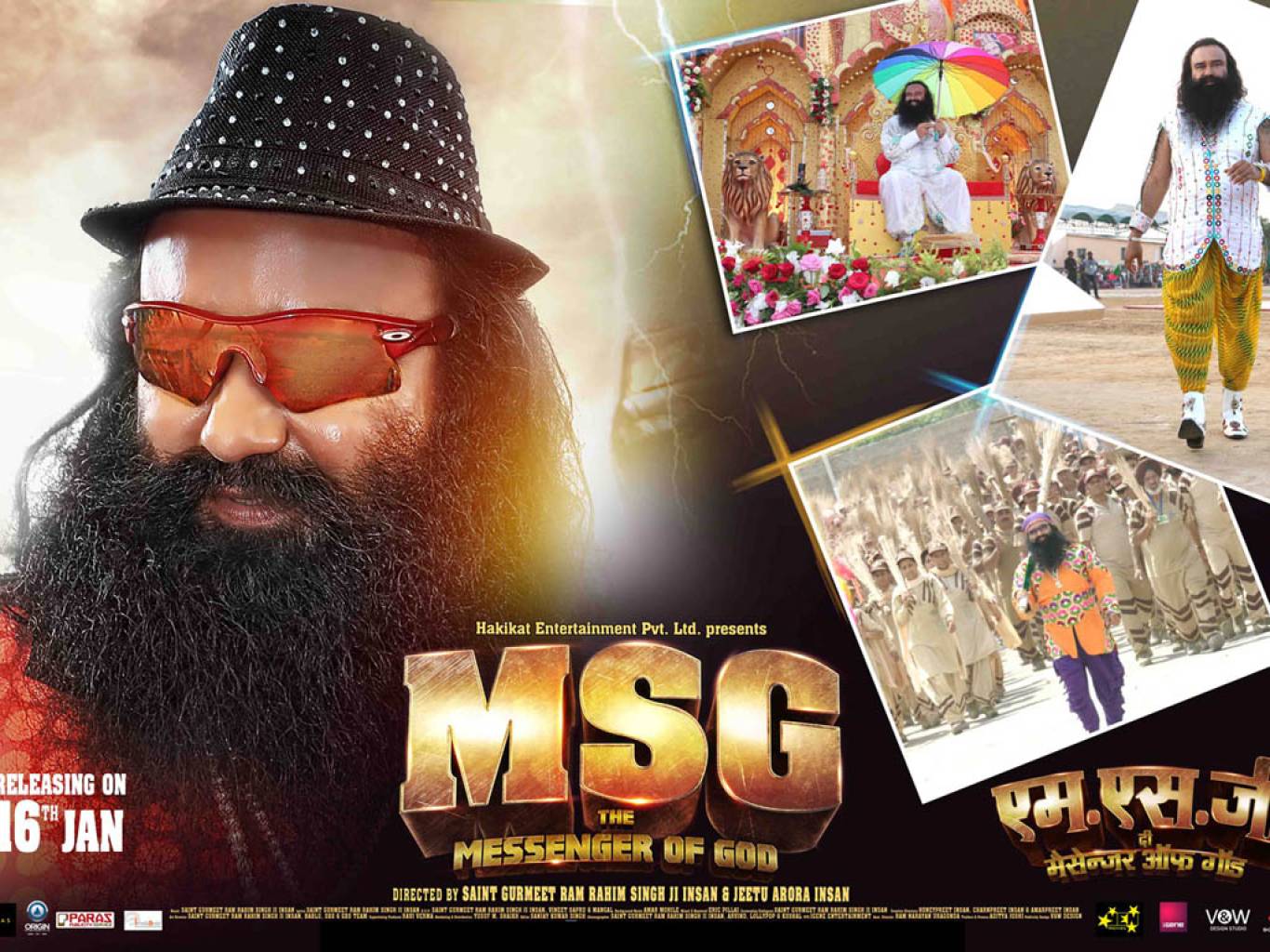MSG: The Messenger of God Movie HD Wallpapers | MSG: The Messenger of ...