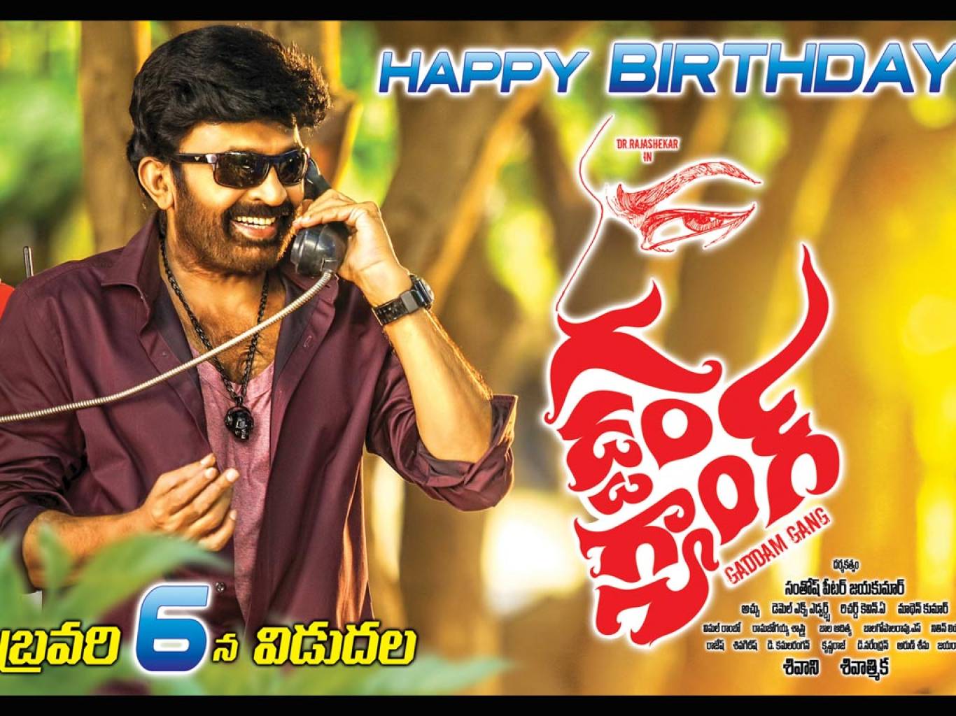 Gaddam Gang Movie HD Wallpapers | Gaddam Gang HD Movie Wallpapers Free ...