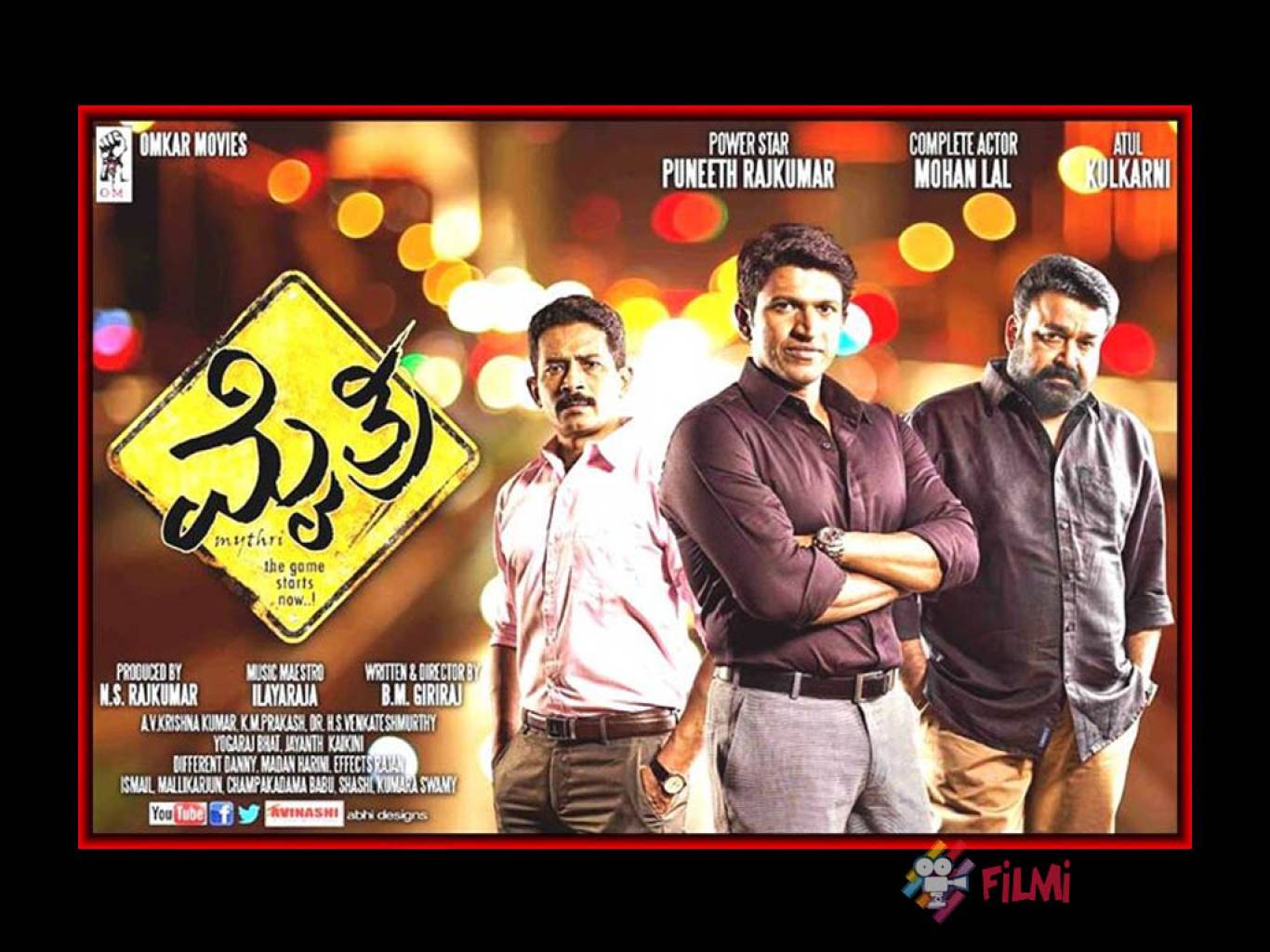 Mythri Movie HD Wallpapers | Mythri HD Movie Wallpapers Free Download ...