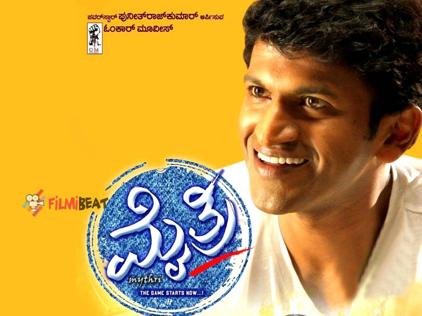 Mythri Movie HD Wallpapers | Mythri HD Movie Wallpapers Free Download ...