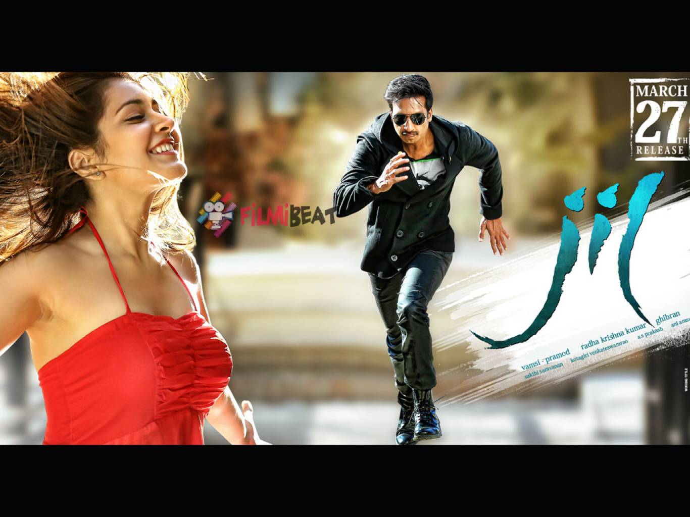 Jil Movie HD Wallpapers | Jil HD Movie Wallpapers Free Download (1080p ...