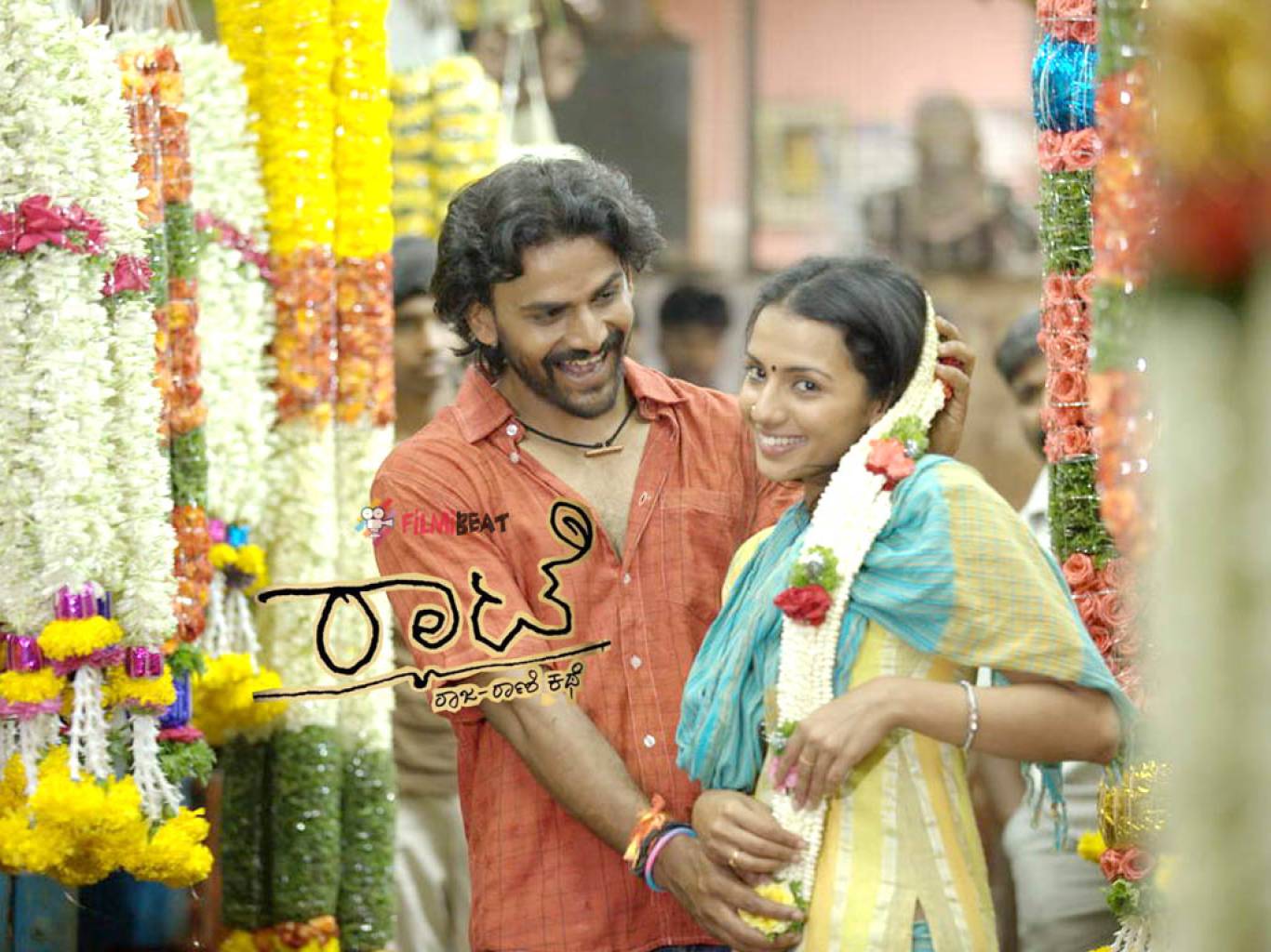 Raate Movie HD Wallpapers | Raate HD Movie Wallpapers Free Download ...