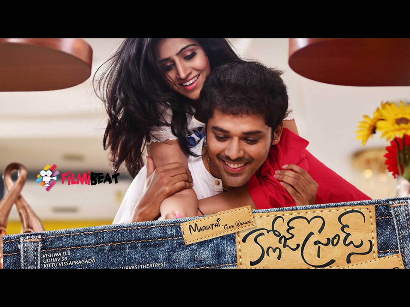 Close Friends Movie HD Wallpapers | Close Friends HD Movie Wallpapers ...